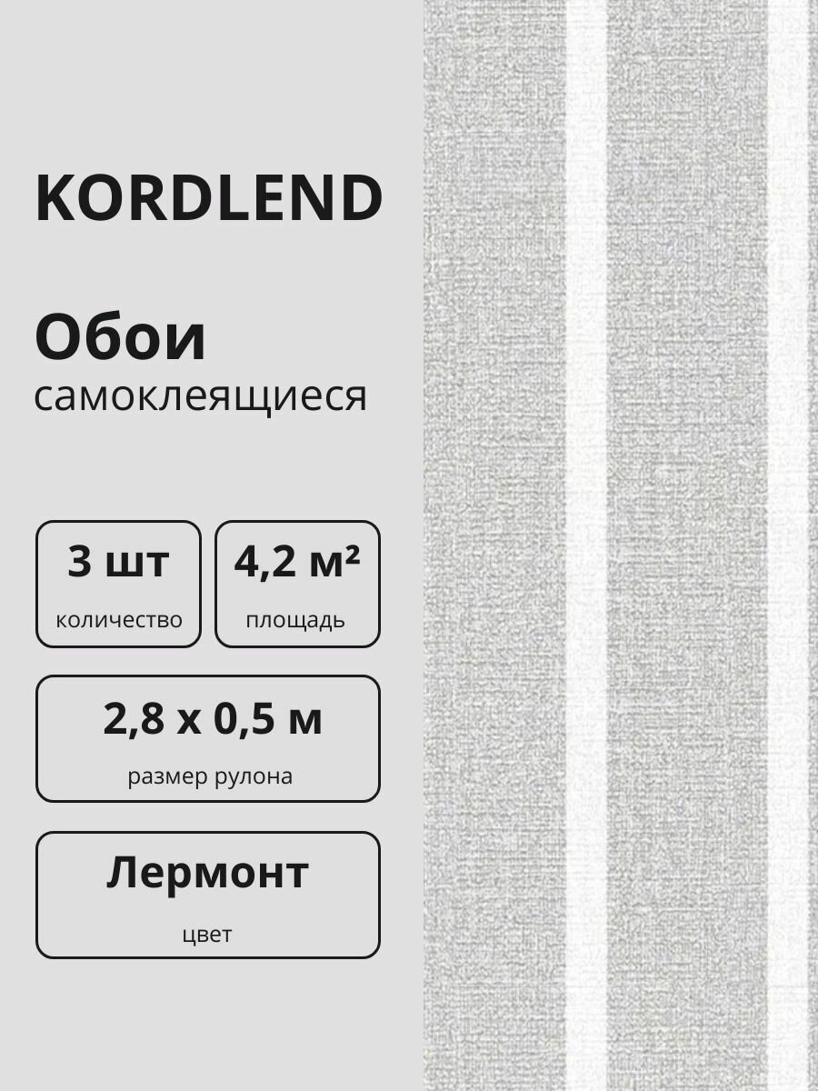 Обои самоклеющиеся для стен в рулоне самоклеящиеся обои для кухни в комнату теплые серые 2,8х0,5м 3 шт китайские с утеплителем влагостойкие моющиеся без рисунка однотонные мягкие клеящиеся