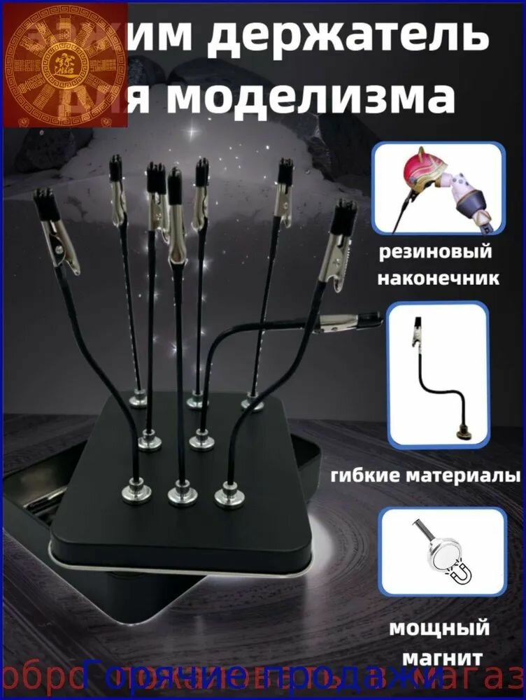 Зажим-держатель для моделизма и склеивания деталей и сборки моделей, 12 шт, С выдвижным ящиком, черный