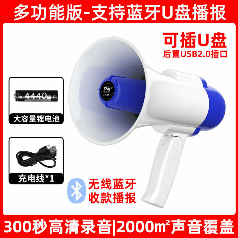 Усилитель громкоговорителя для уличной торговли, громкоговоритель высокой громкости для публичных выступлений, громкоговоритель для записи