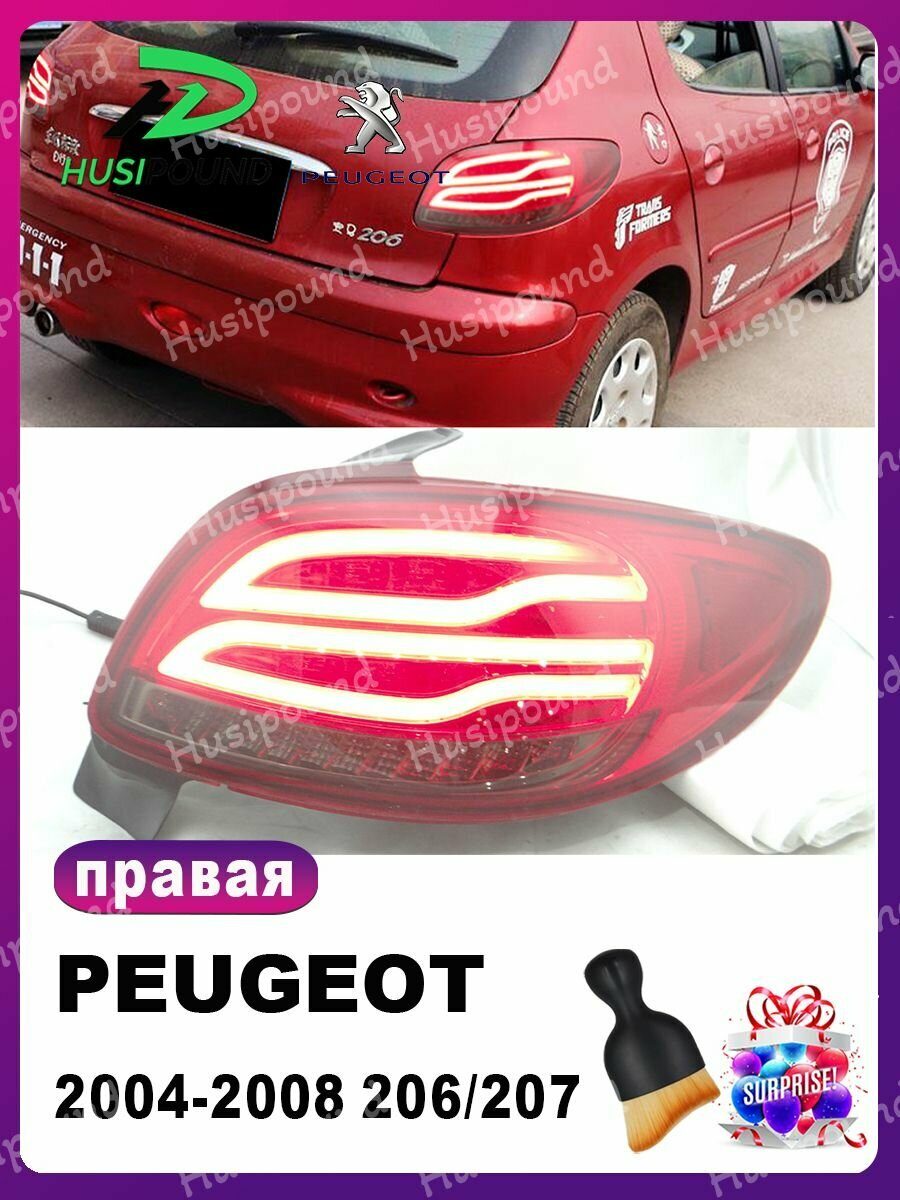 Фары автомобильные