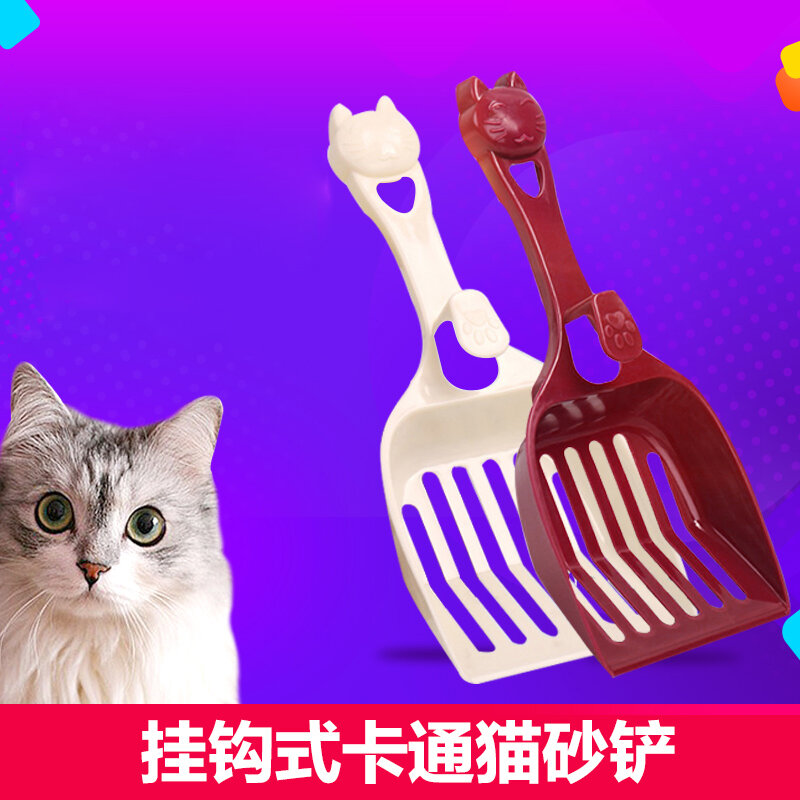 Лопатка для кошачьих какашек, лопатка для кошачьего какашка, тонкая лопатка, лопатка для кошачьих какашек, лопатка для