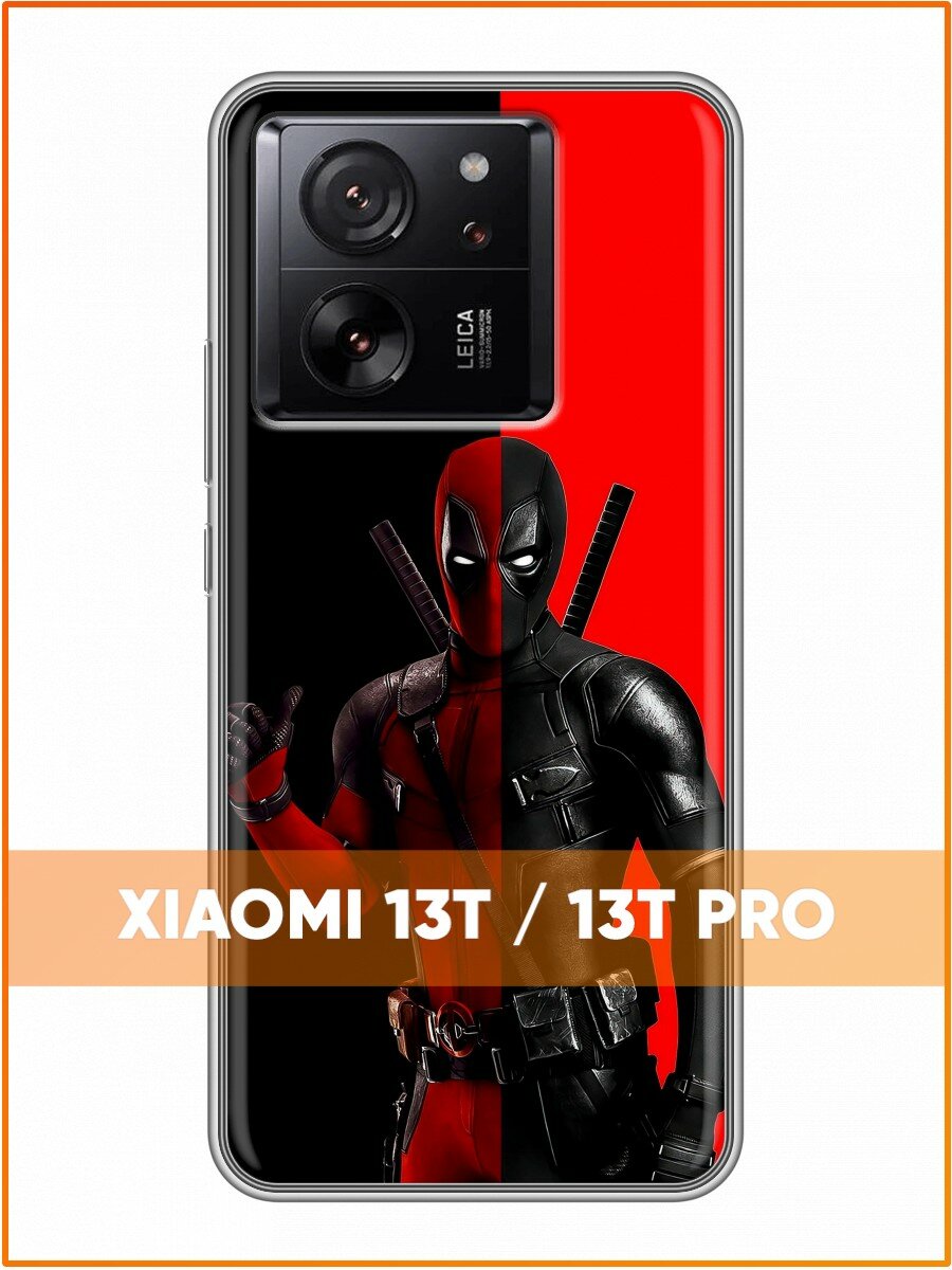 Чехол для Xiaomi 13T с принтом Дэдпул (Сяоми 13Т)