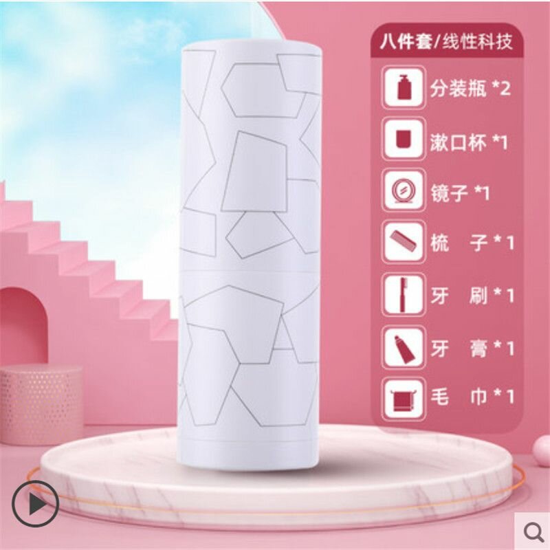 Дорожный набор для туалетных принадлежностей, сумка для туалетных принадлежностей для командировок, портативный стакан для туалетных принадлежностей для мужчин, отдельные бутылочки, футляр для хранения зубной щетки и пасты для женщин.