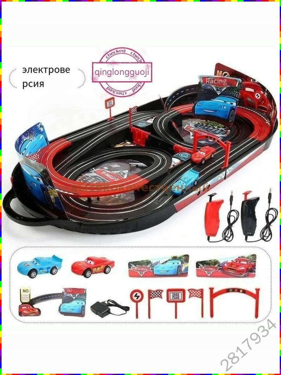 Детский игрушечный железнодорожный трек