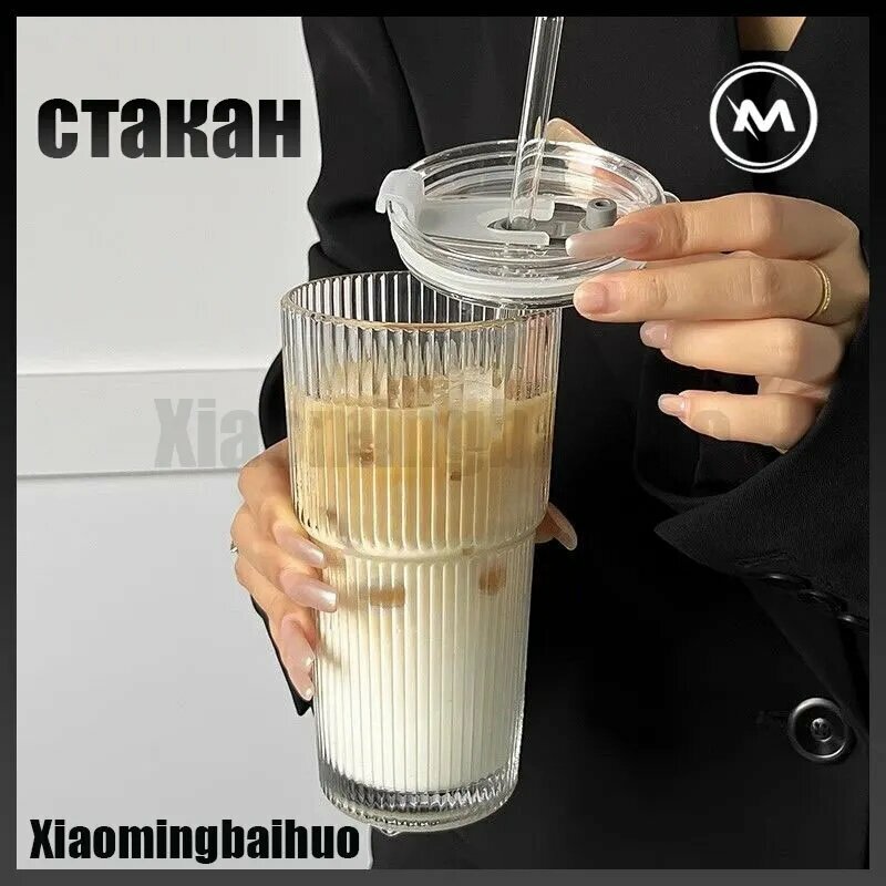 Стакан с крышкой 600 мл 1 шт