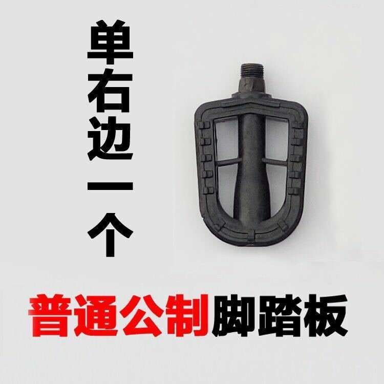 Безопасные педали для детских велосипедов, аксессуары для детских велосипедных педалей, нескользящие педали по метрическому, британскому и американскому стандартам.