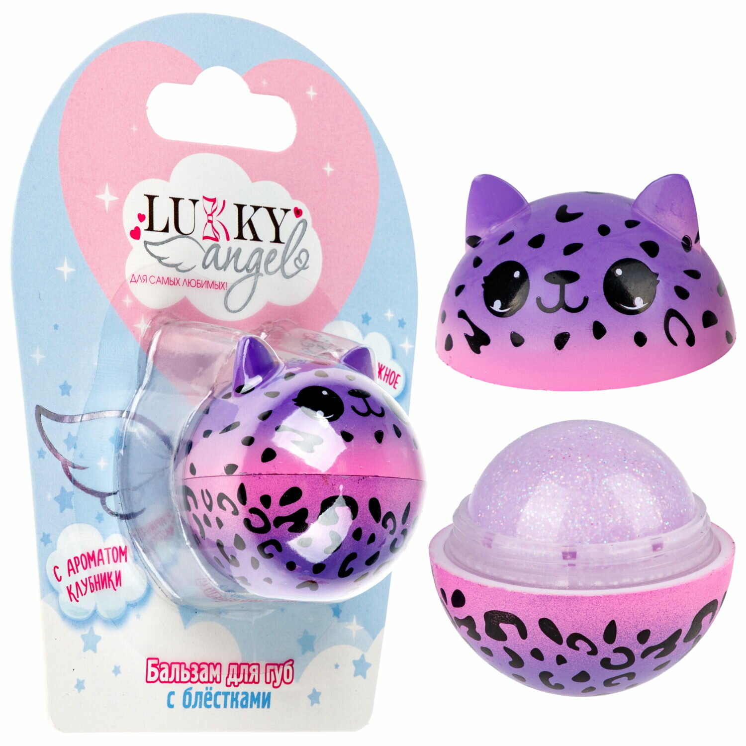 Бальзам для губ детский Lukky для девочек