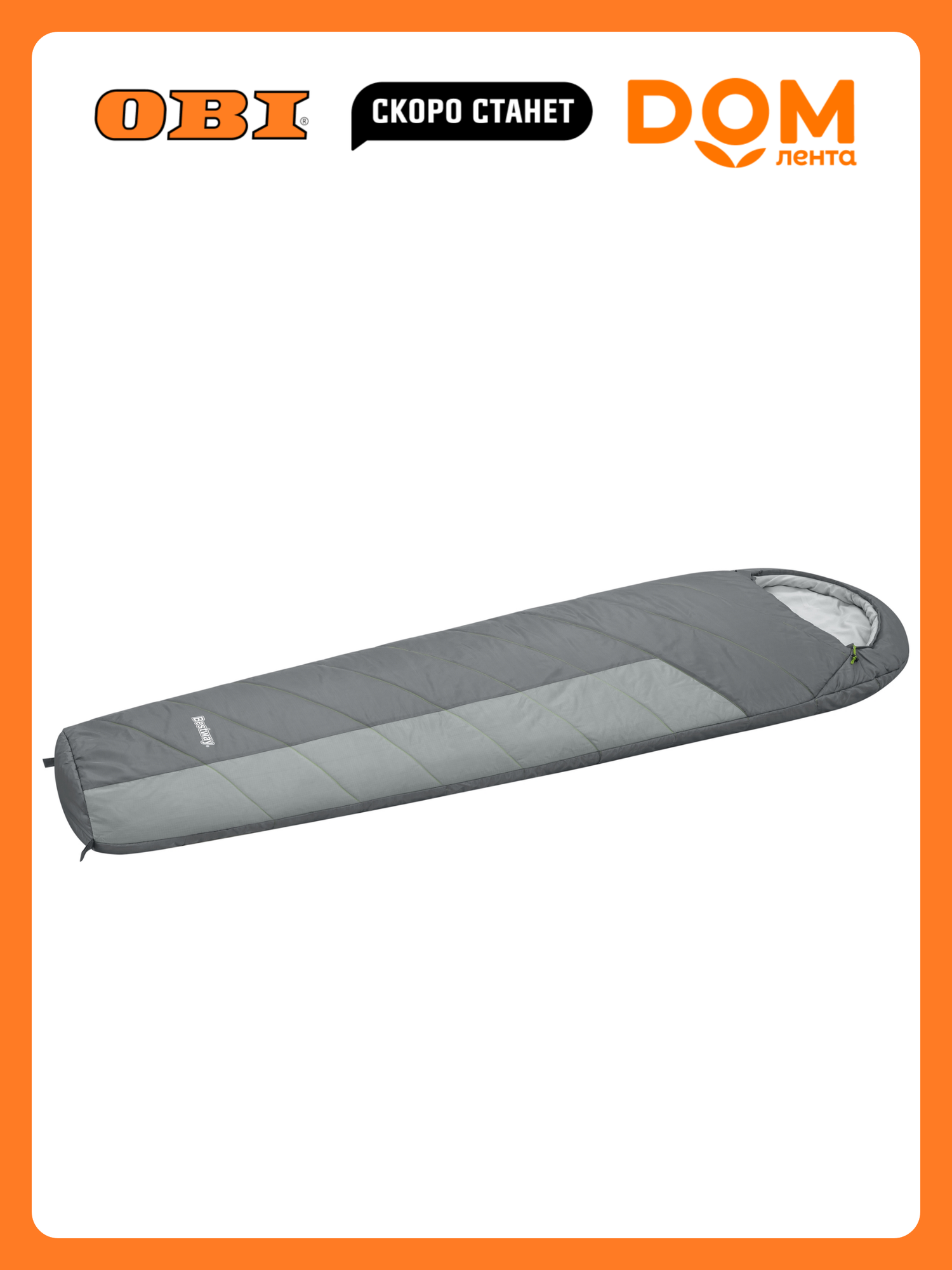 Спальник Bestway Hiberhide, анатомический, 230 см x 80 см x 55 см, серый