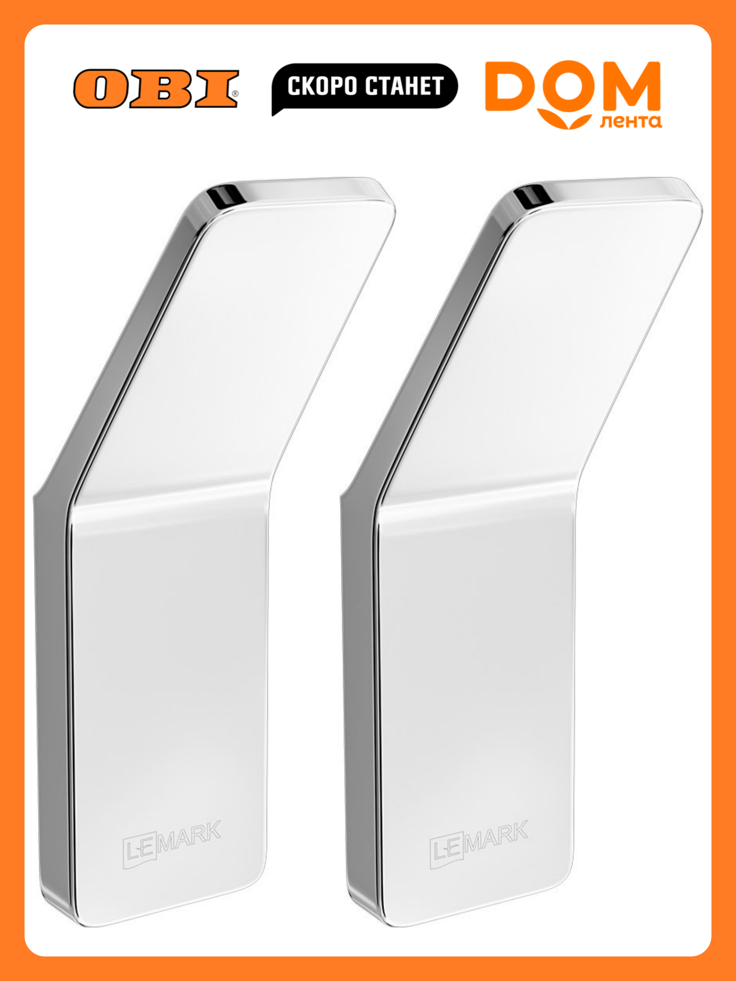 Крючок одинарный Lemark 9711001 SMOOTH LINE для полотенец и халатов хром