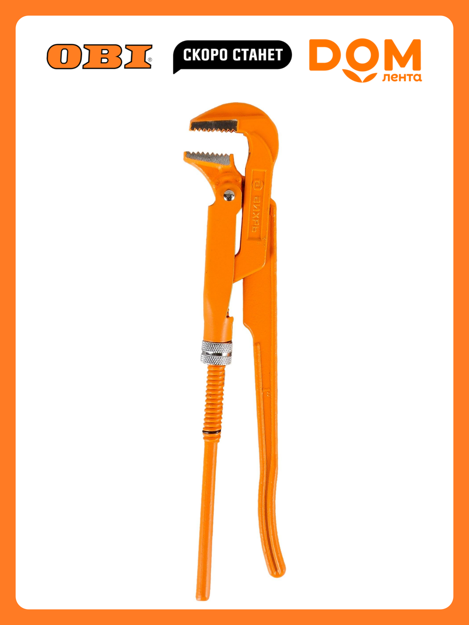 Ключ трубный вихрь 73/6/9/1, рычажный, углеродистая сталь, 300мм