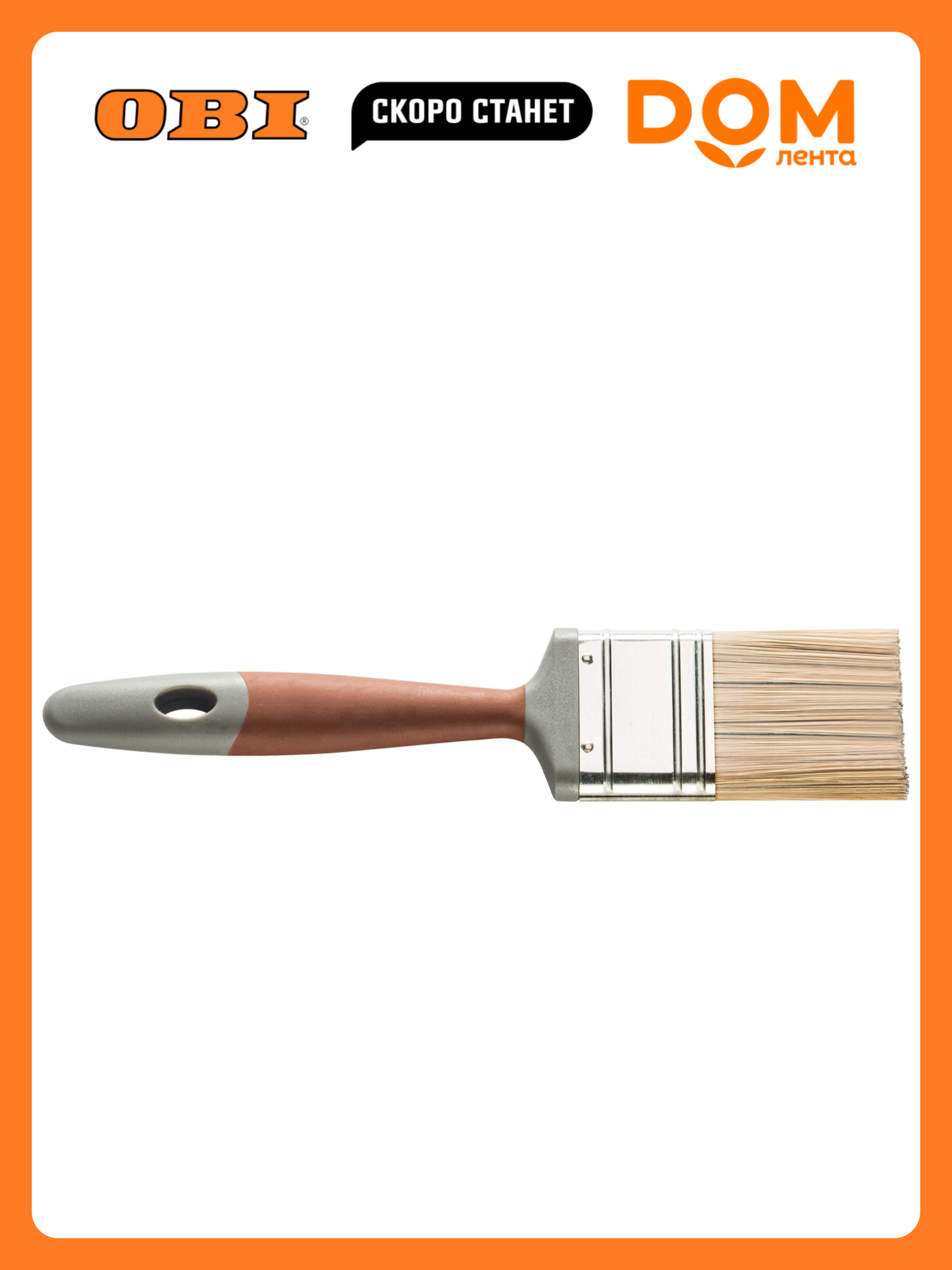 Кисть Hardy Working Tools, плоская, полиэстер, 70мм, коричневая