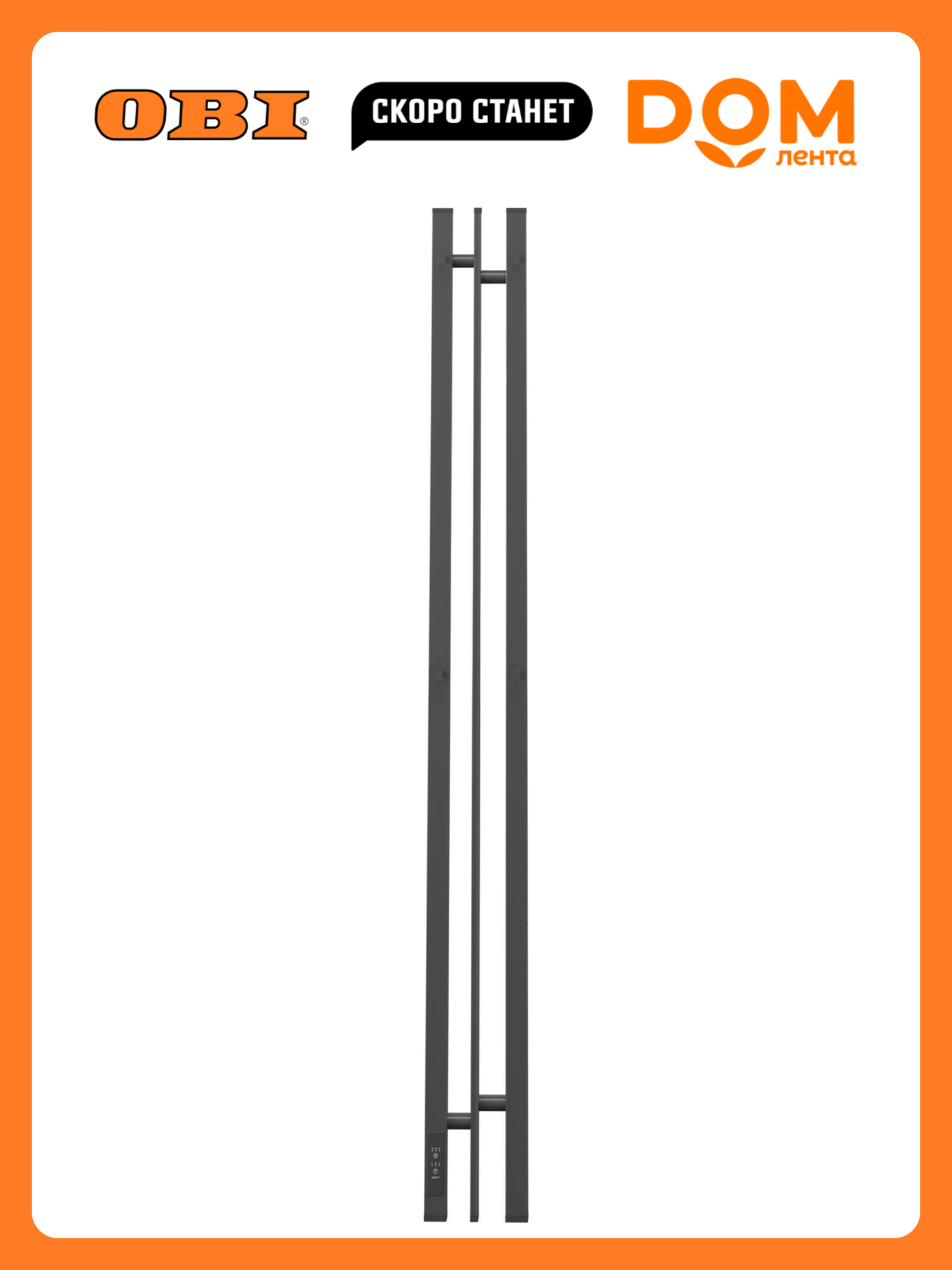 Полотенцесушитель Point Фрея 2 круглых перекладины 100 х 1200 электрический графит блеск