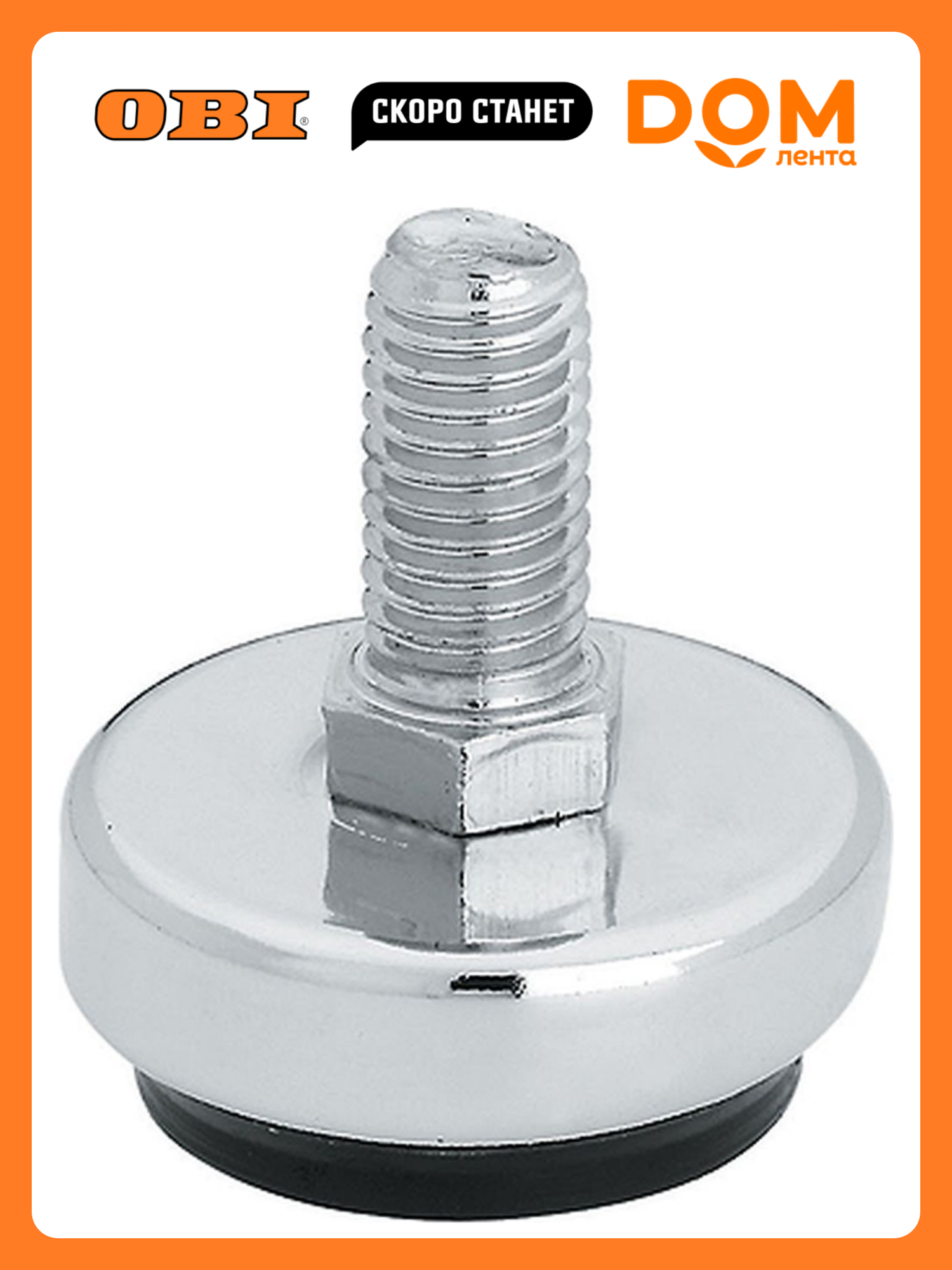 Опора мебельная Tech-Krep, хромированная, регулируемая, резьба М10, 4 шт