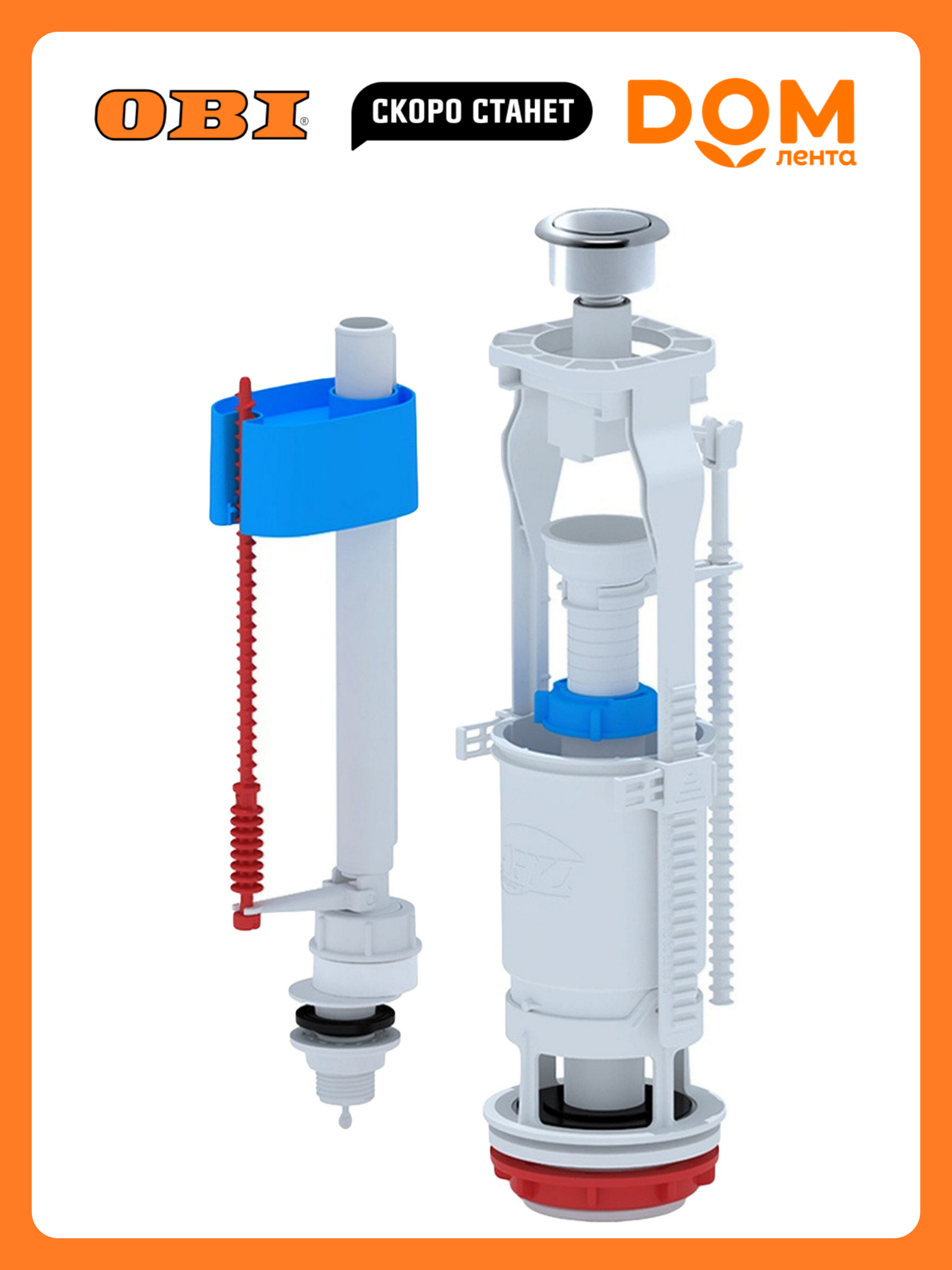 Арматура АНИ Пласт, полипропилен, нижняя, диаметр впуска 1/2", цвет серый