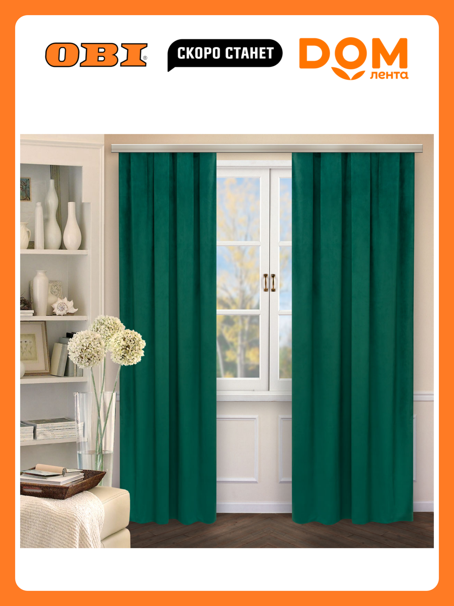 Комплект штор из бархата Linen Way изумруд 145х270