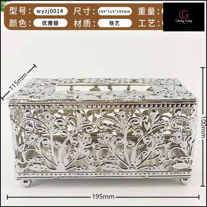 Горячая продажа Ins коробка для салфеток, бумажная коробка, утолщенная, креативная, для гостиной, настольная коробка для хранения, кристальная коробка для салфеток, оптовая продажа