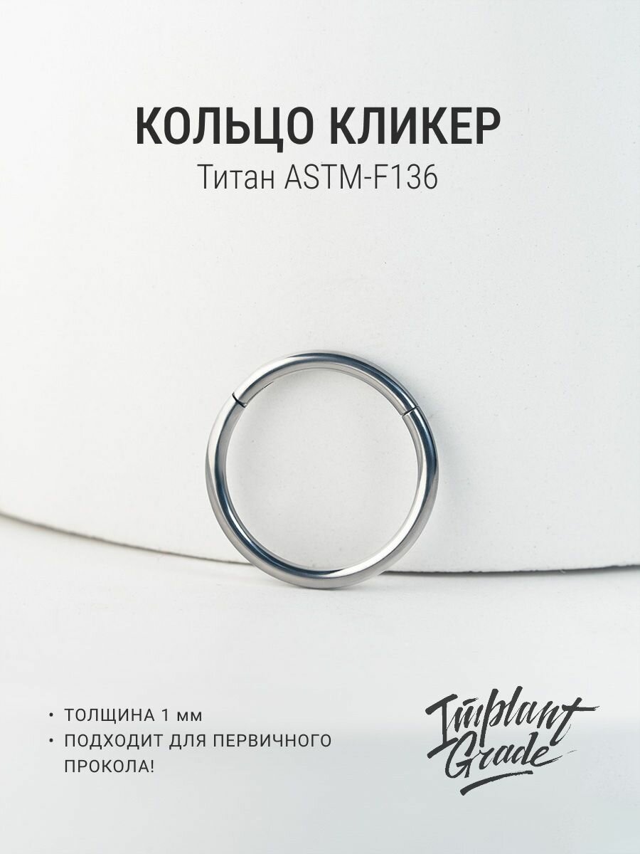 Пирсинг в губу