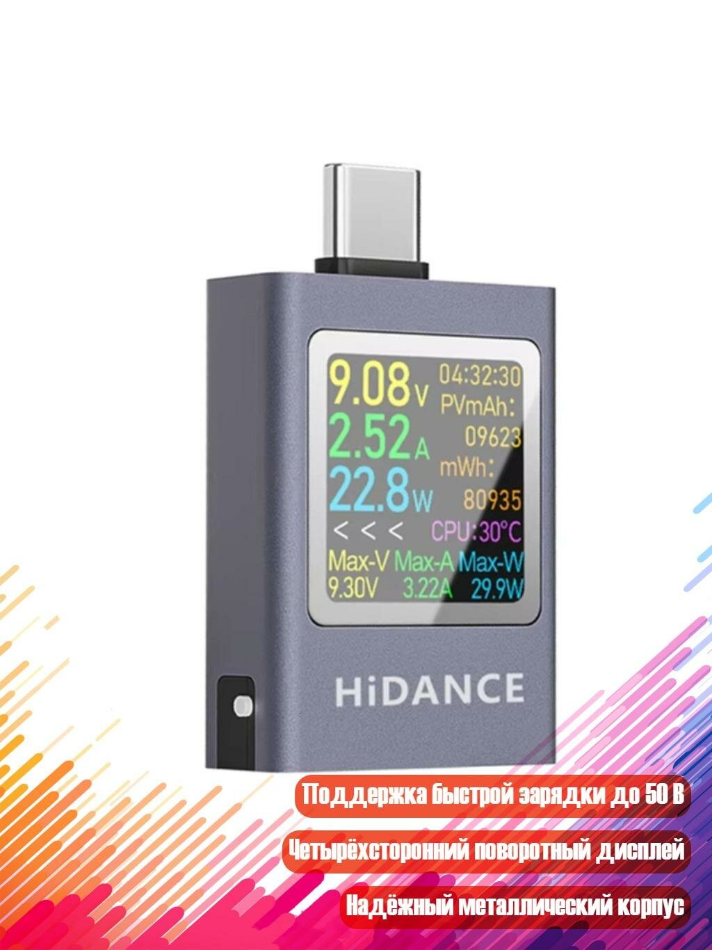 Интерфейс Type-C Большой экранный детектор зарядного устройства Многофункциональный тестер напряжение, - Цветной экран