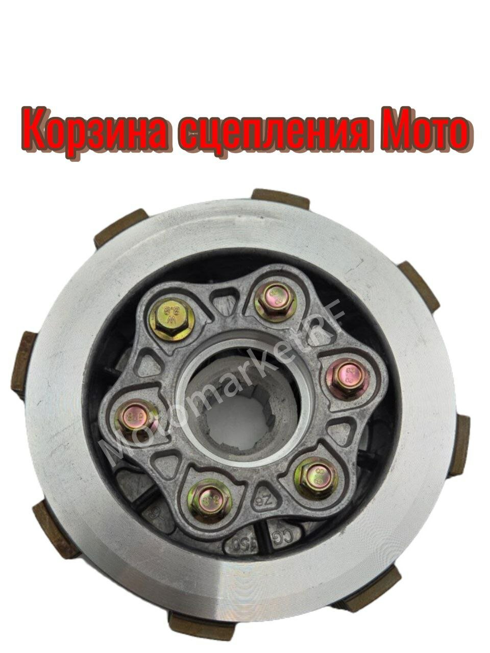 Сцепления в сборе 172FMM 6 дисков (Эндуро)