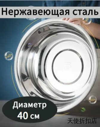 Миска серебристый, 1 шт