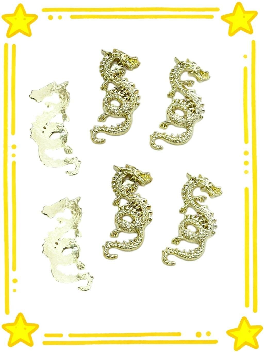 Змеиные и драконьи шармы для ногтей, 01