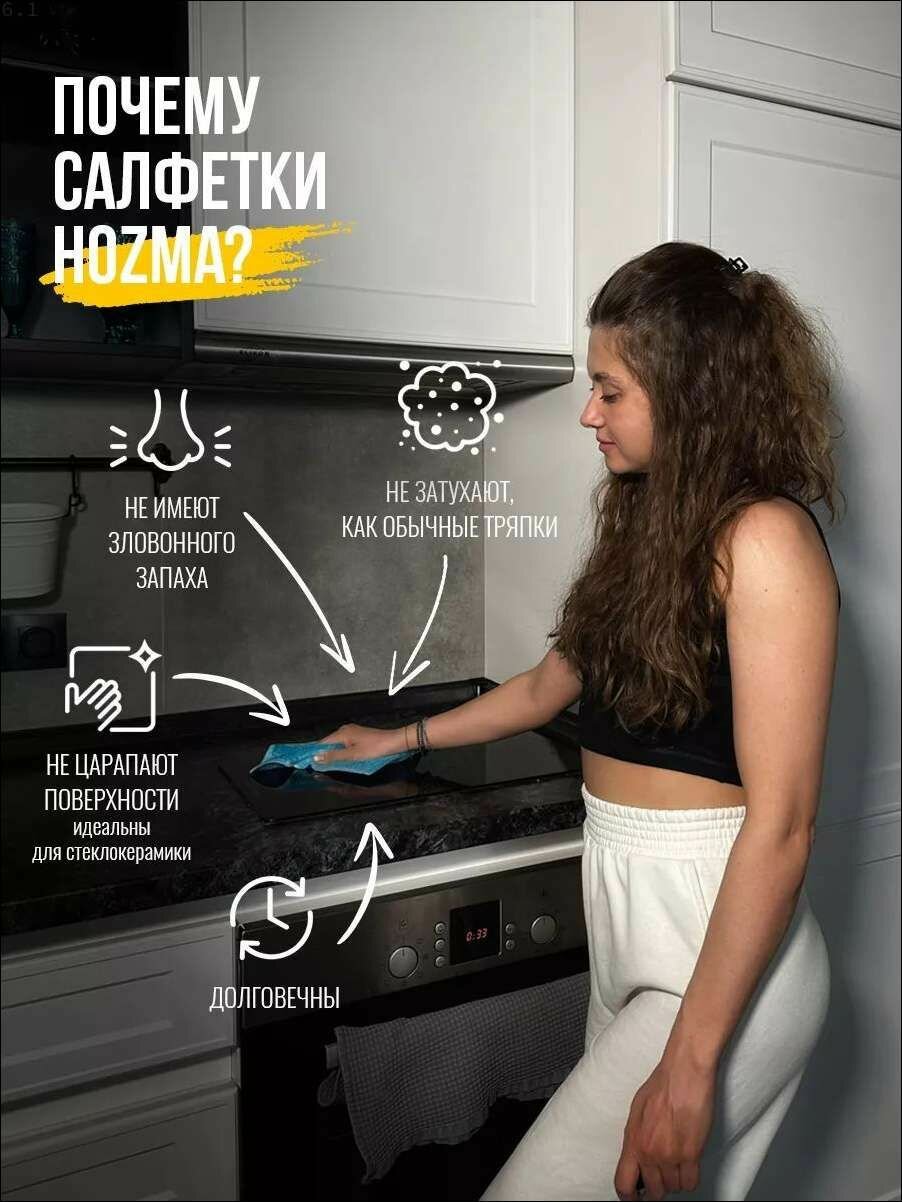 Маленькие бамбуковые салфетки для чистки 10 шт. 16x18 см