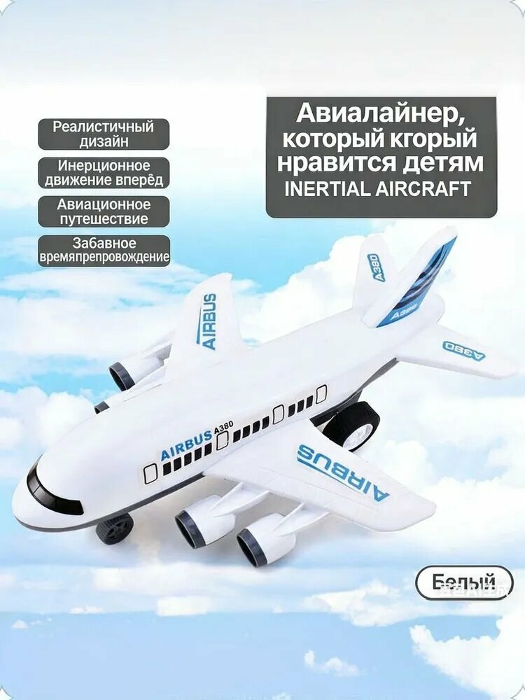 Большая летающая тарелка НЛО Инерционная игрушка для активного отдыха