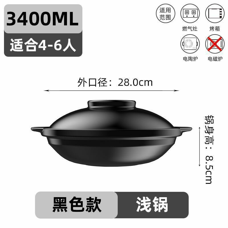 Глиняная кастрюля для тушения, глиняная кастрюля, глиняная кастрюля против сухого горения, глиняная кастрюля для риса, глиняная кастрюля для супа, неглубокая, устойчивая к высоким температурам, глиняная кастрюля для домашнего использования, рыбья голова