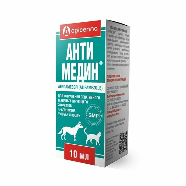 Антимедин раствор для инъекций для собак и кошек фл. 5мг/мл 10мл