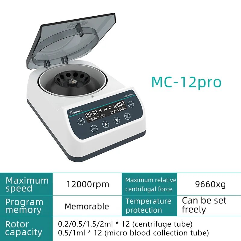Центрифуга лабораторная MC-12Pro 12000 об/мин, EU Plug