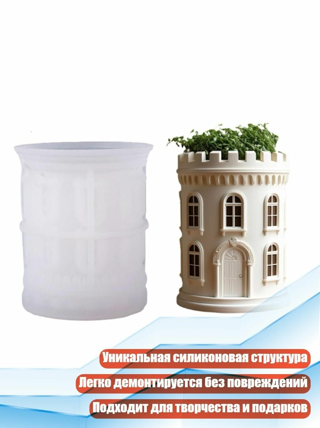 Силиконовая форма для смолы и мини-декора