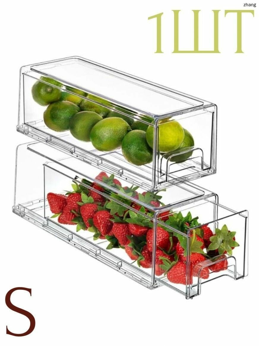 Контейнер выдвижной для овощей, органайзер для холодильника в блоке S