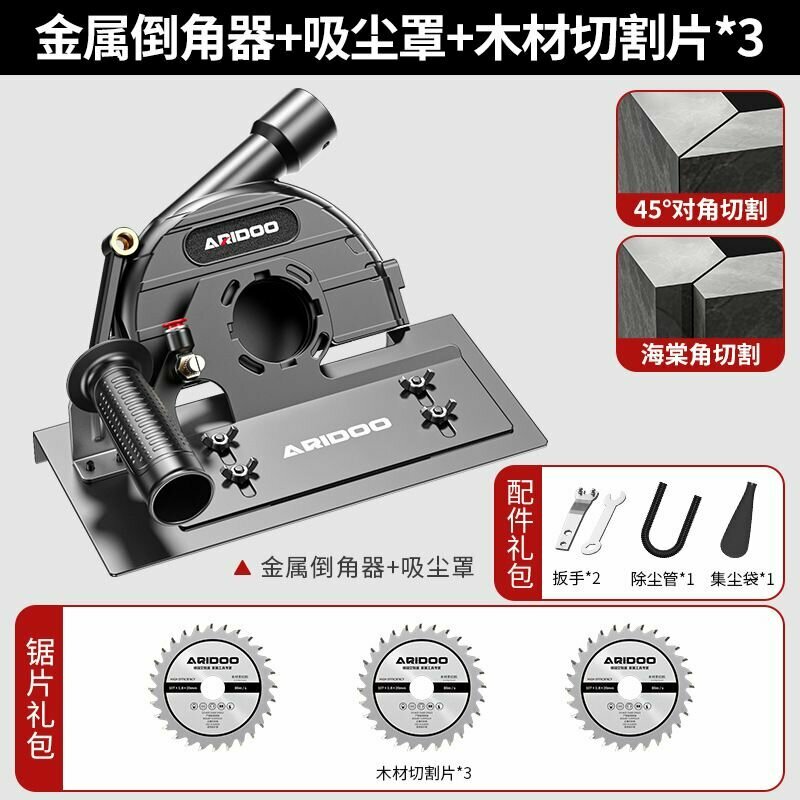 Угловой резак Ariudun, инструмент для снятия фаски с плитки, резка под углом 45 градусов, высокоэффективный портативный инструмент.