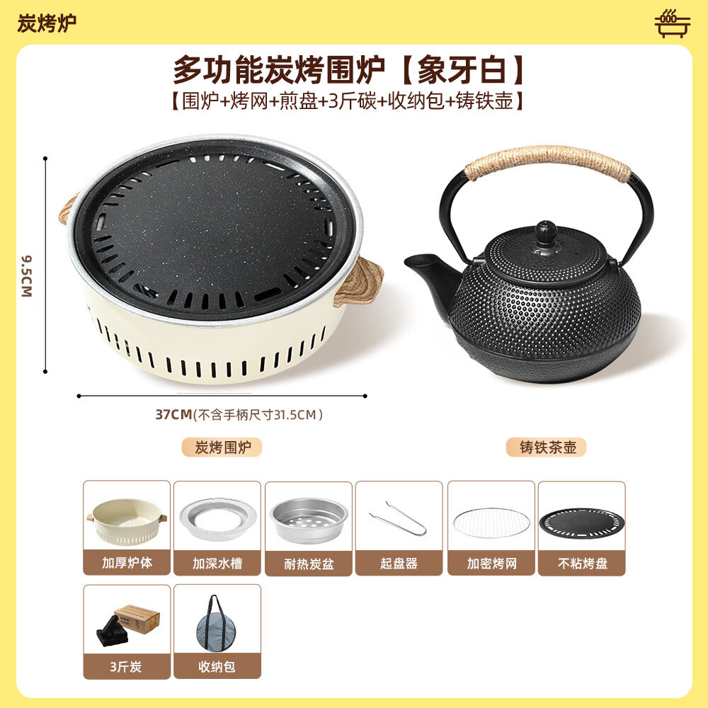 Набор для чаепития у камина и барбекю, ветрозащитная печь, домашний гриль для барбекю, уличный костровой очаг и оборудование для приготовления на углях для зимы.