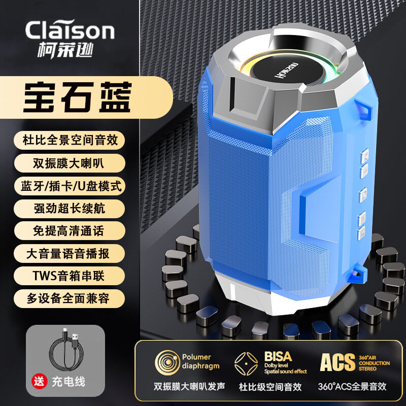 Интеллектуальная беспроводная Bluetooth-колонка с искусственным интеллектом, портативная, с длительным временем работы от батареи, подходит для использования дома и на улице, с мощными басами и высокой громкостью.