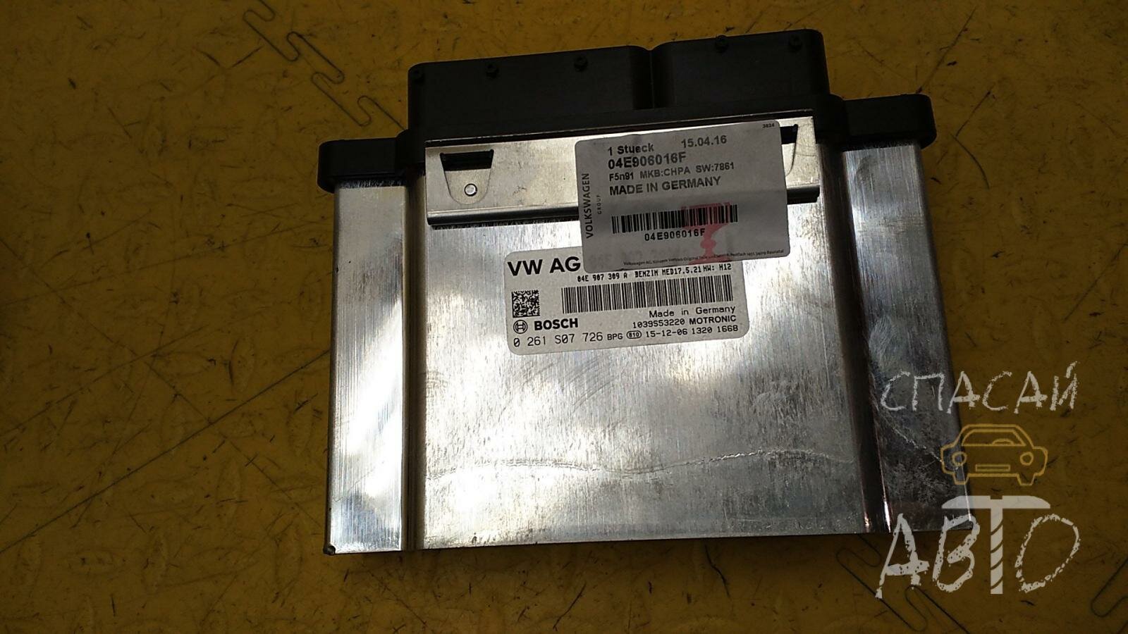 Блок управления двигателем Octavia (A7) Skoda 04E906016F
