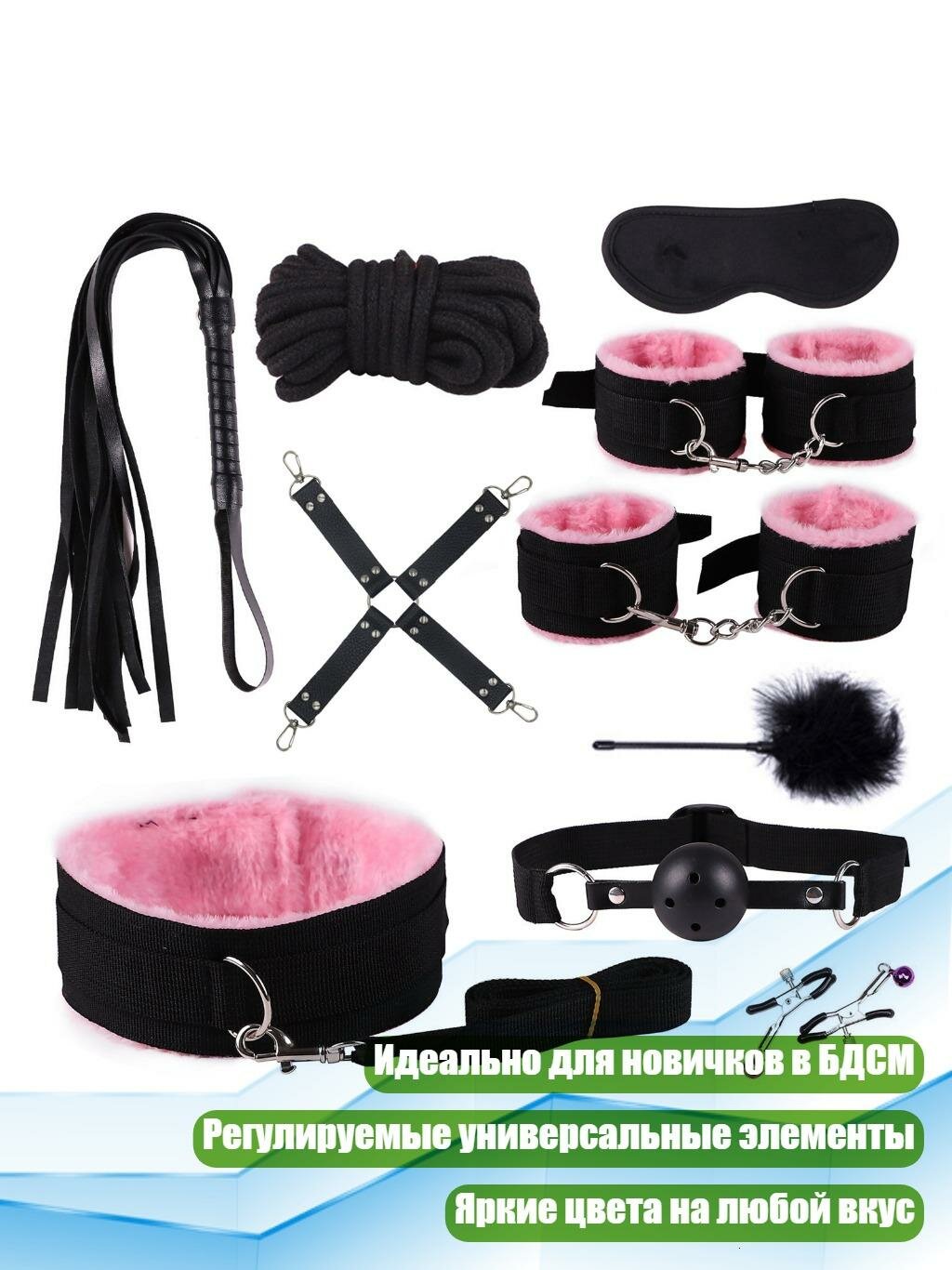 Набор для БДСМ: ошейник, наручники, верёвка, кляп, плеть, Розовый