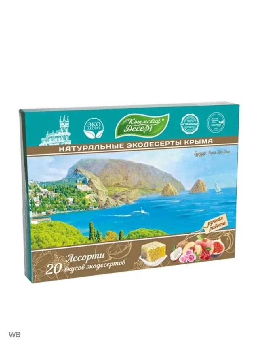 Рахат-лукум "Гурзуф" 20 вкусов, 350 г