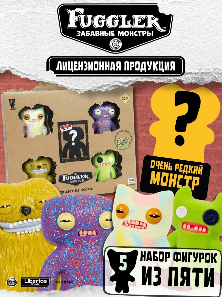 Набор коллекционных фигурок Fugglers 5 шт. 6,5 см