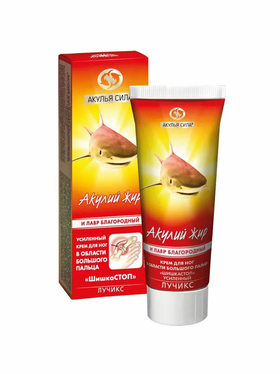 Акулий жир акулья сила лавр благородный шишкастоп крем для н