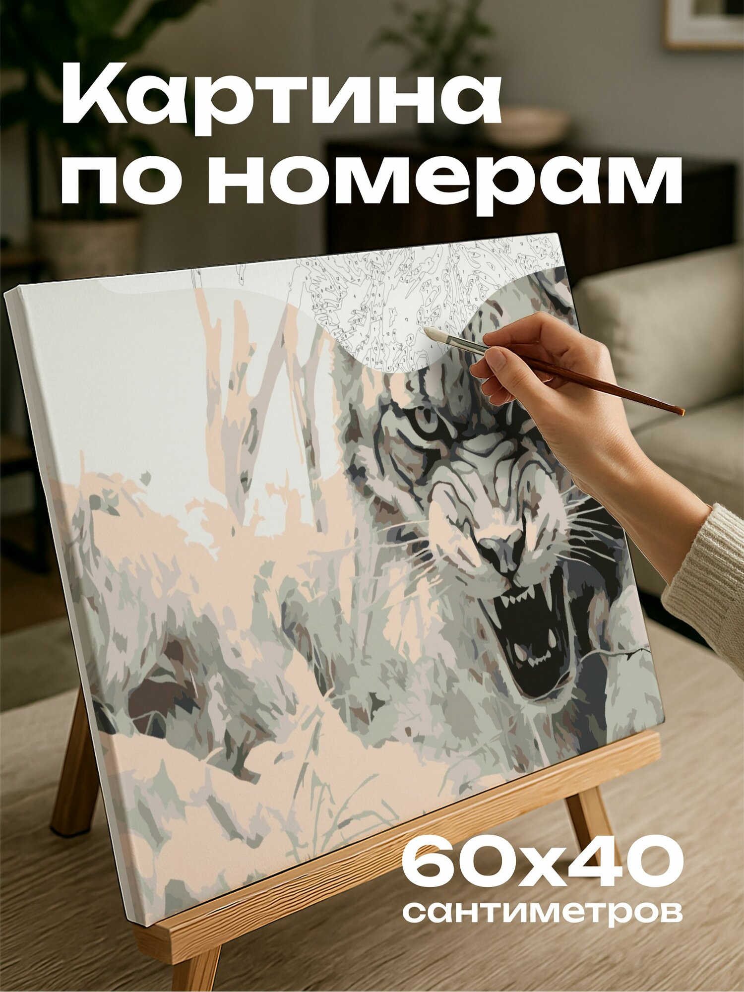 Картина по номерам 60x40 см, карандашный набросок, охотник, рысь, добыча, лес, скрытность, ловкость, рука художника