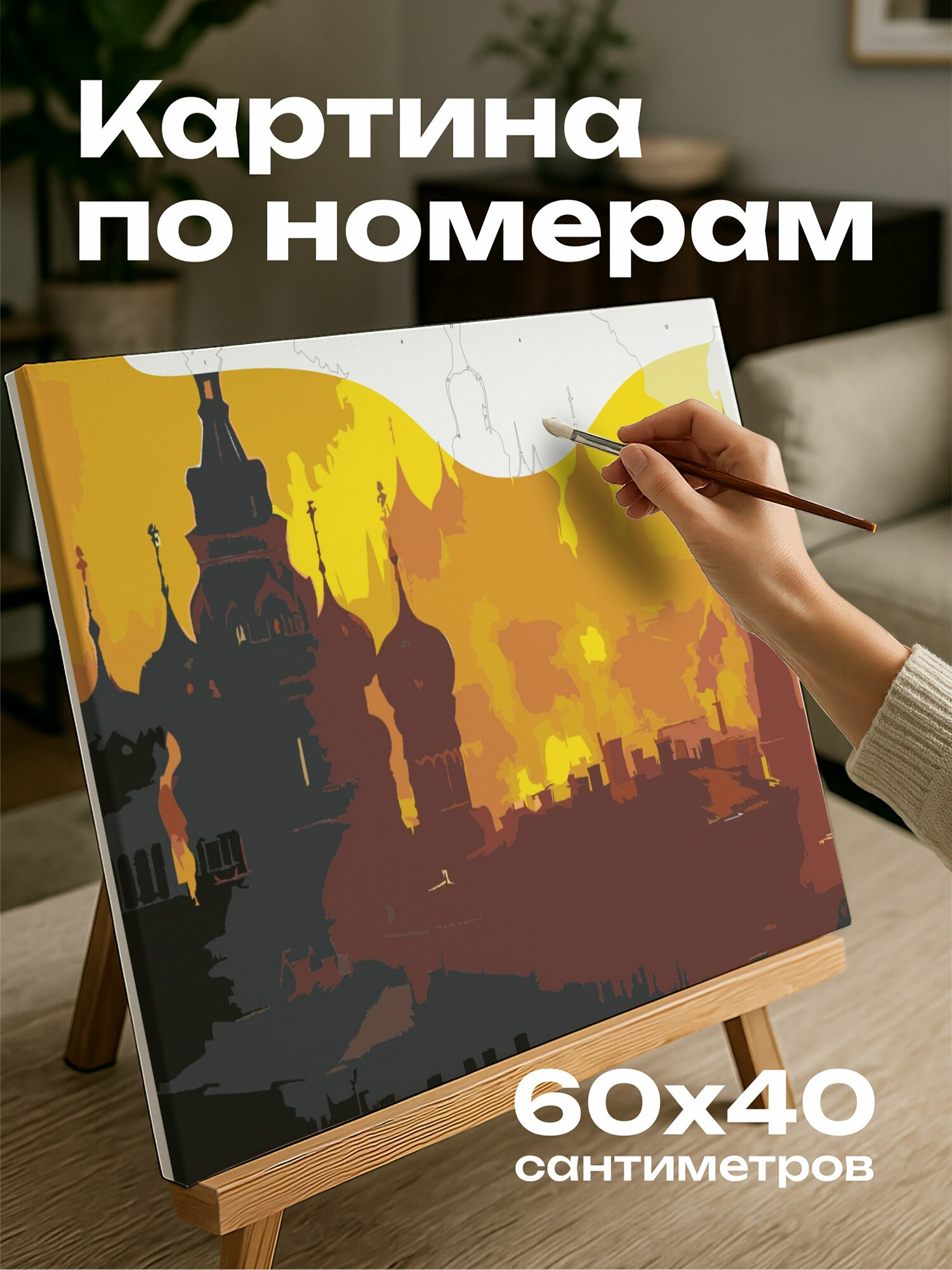 Картина по номерам 60x40 см, Санкт-Петербург, золотые шпили, купола, соборы, свет, восходящее солнце, городской пейзаж