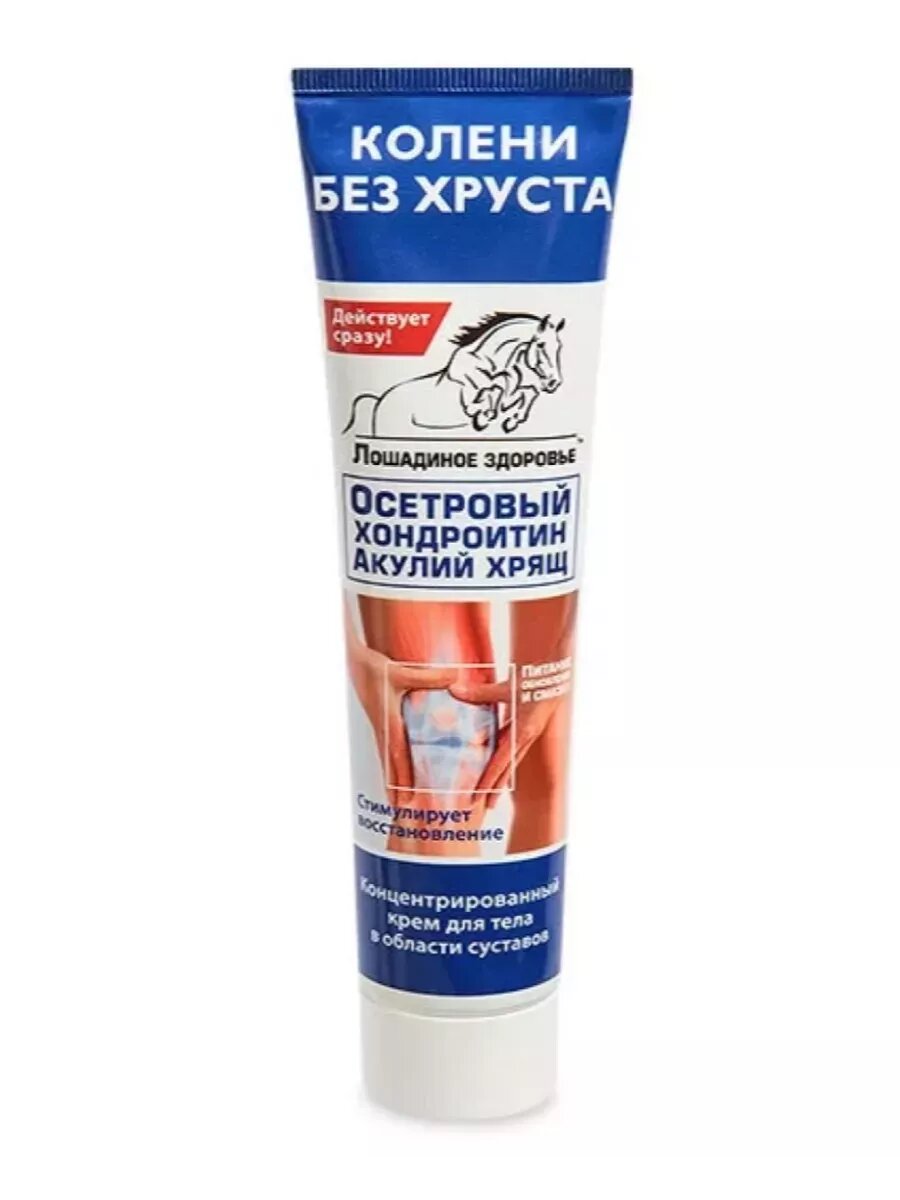 Крем для тела в области суставов 125мл - 1 шт.