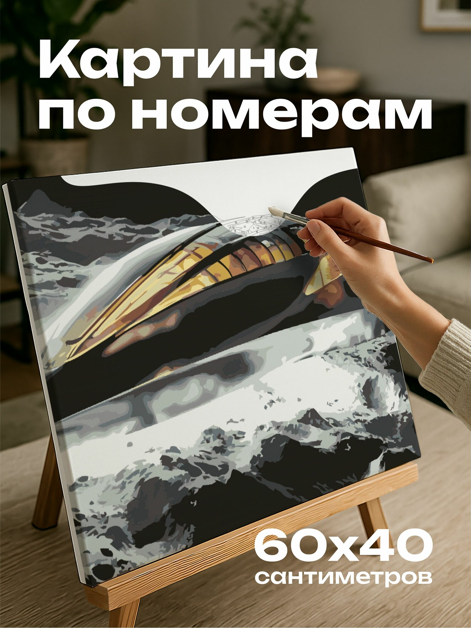 Картина по номерам 60x40 см, футуристический, лунный фрегат, Луна, кратеры, металлические изгибы, светящиеся двигатели
