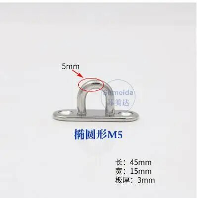 Крюк Halojaju из нержавеющей стали