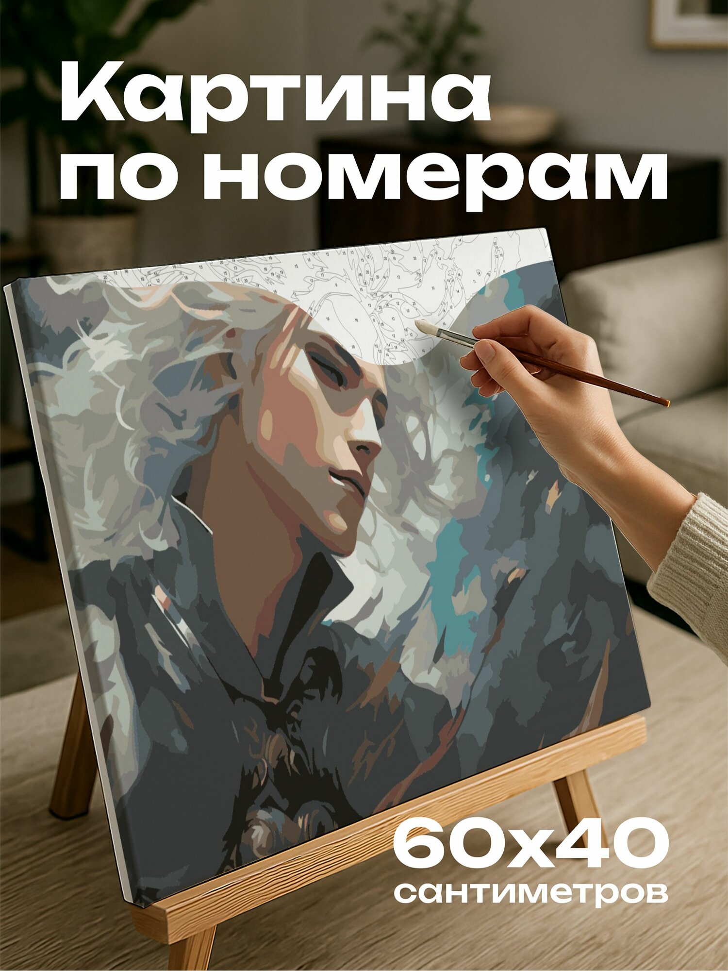 Картина по номерам 60x40 см, картина маслом, Сын Лунного света, небесное царство, облака, звезды, сияющая кожа