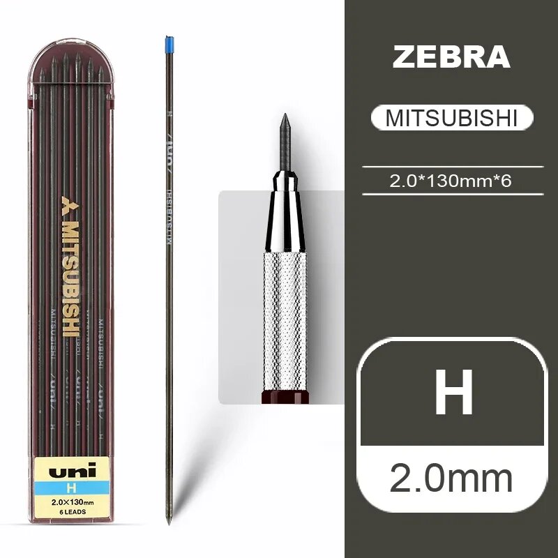 Механический карандаш Uni Mitsubishi 2.0 мм H, 6 штук