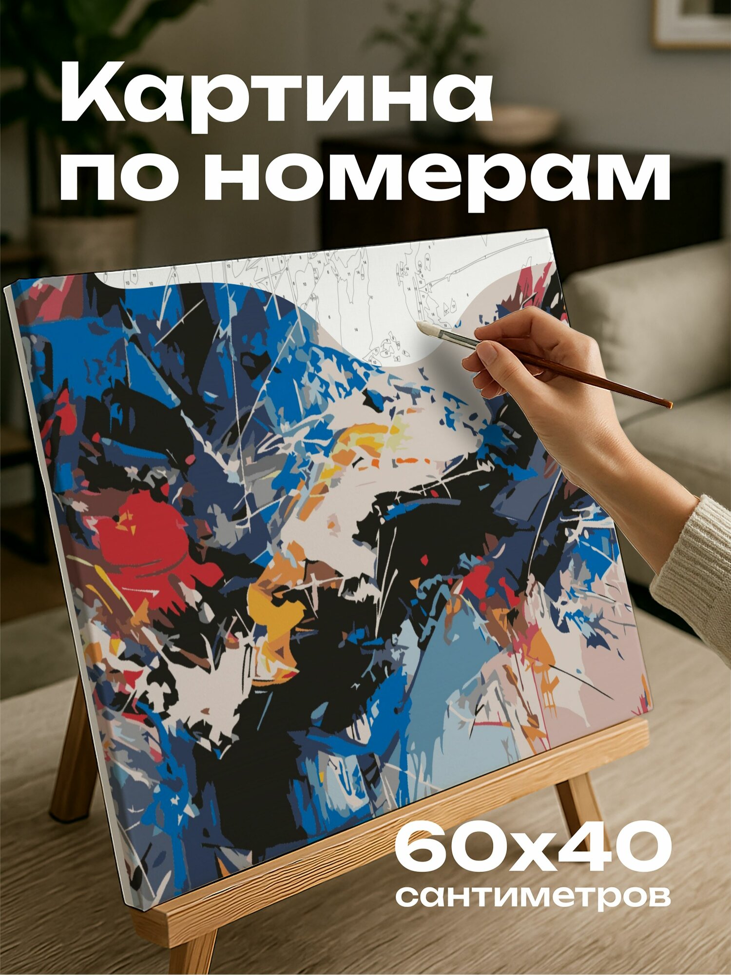 Картина по номерам 60x40 см, гимнастка, динамичная композиция, выразительные мазки, яркая палитра, плавность движений