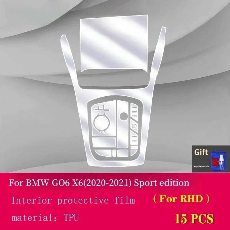 Защитная пленка Style D для BMW G06 X6 (2020-2022) RHD