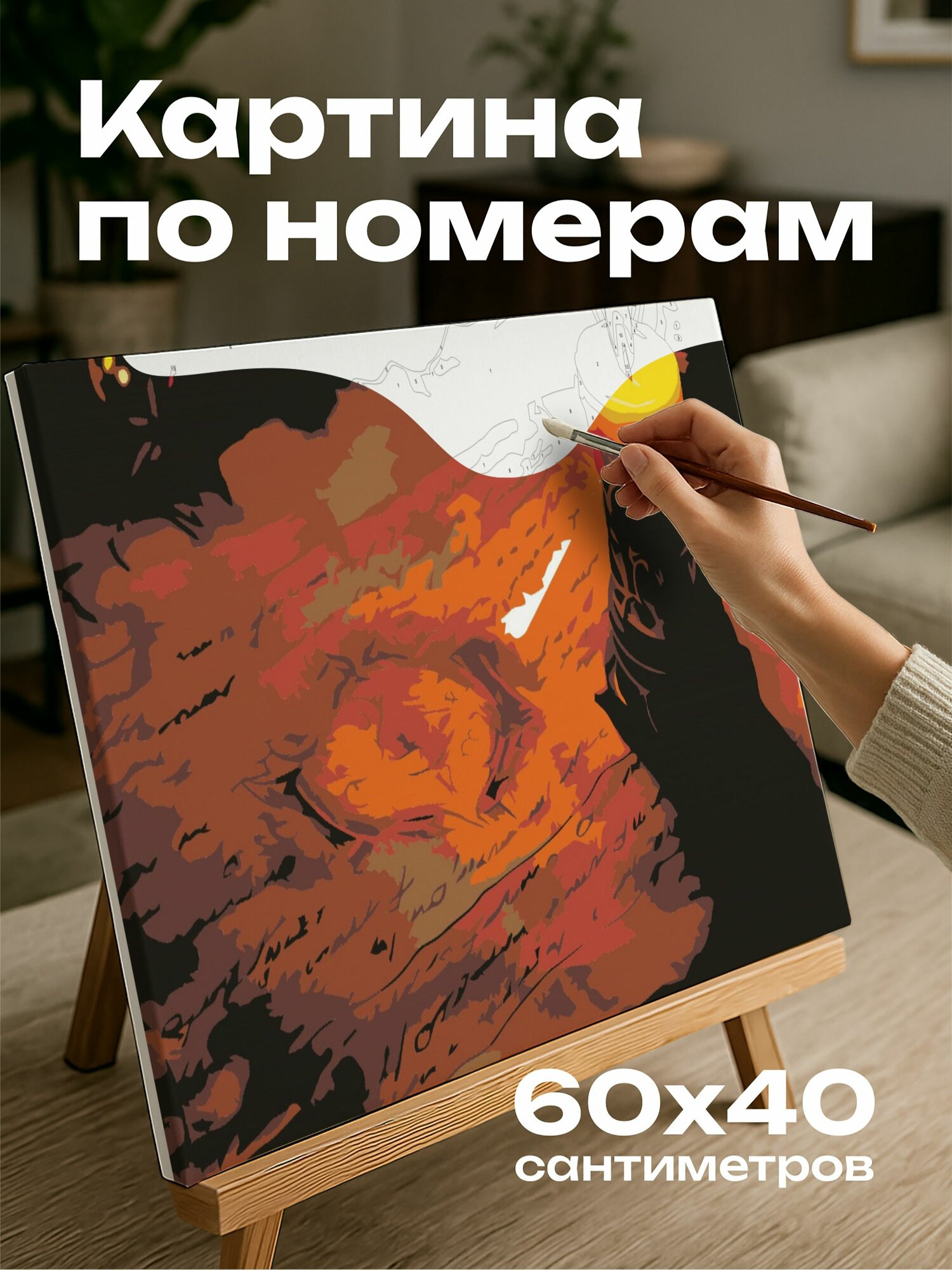 Картина по номерам 60x40 см, женщина, поле, сиреневые цветы, платье, фиолетовые оттенки, солнечный свет, лицо